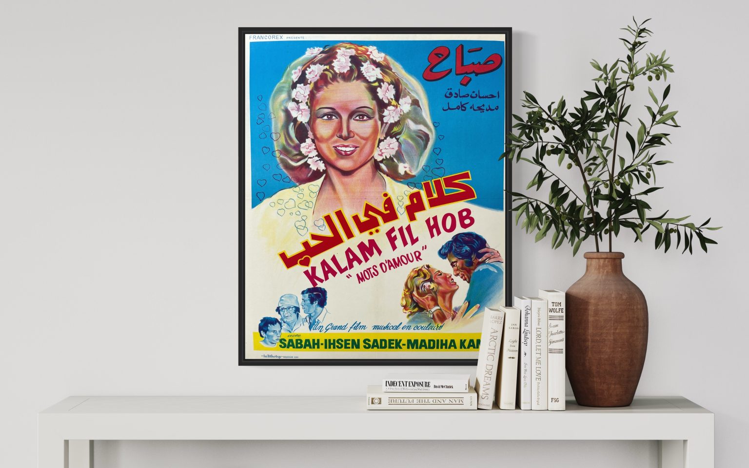 Original Movie Poster Sabah - Mots d’Amour | sooqbeirut | Shop ...