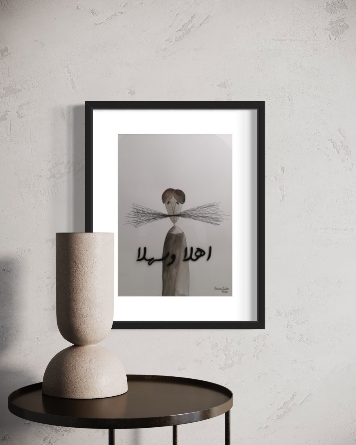 Ahla w Sahla Painting | sooqbeirut | Shop Amusing Watercolor Painting