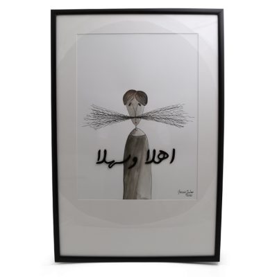 Ahla w Sahla Painting | sooqbeirut | Shop Amusing Watercolor Painting